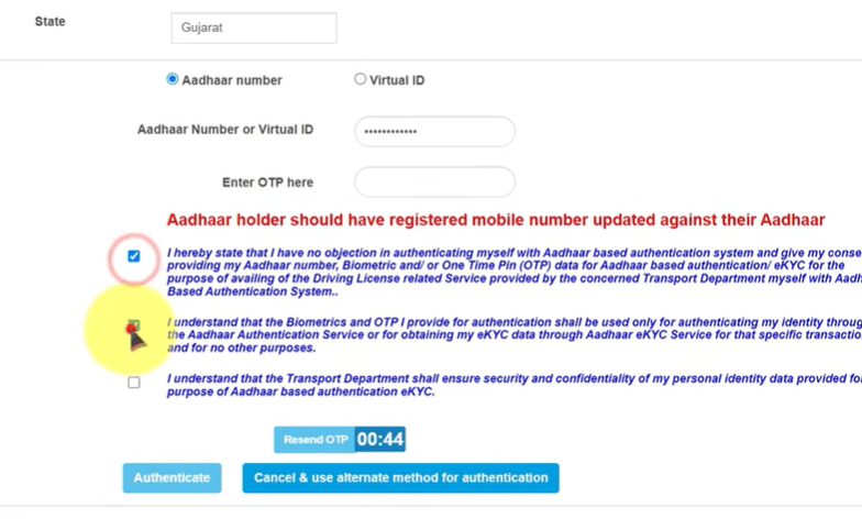 How to Correction Driving Licence Online | driving licence name ...