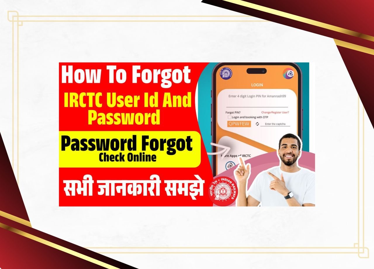 How To Forgot Irctc User Id And Password | irctc Password Forgot?