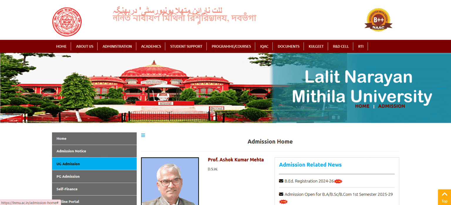 LNMU UG 1st Merit List 2025 (Out) : For 1st Semester B.A, B.Sc & B.Com ...