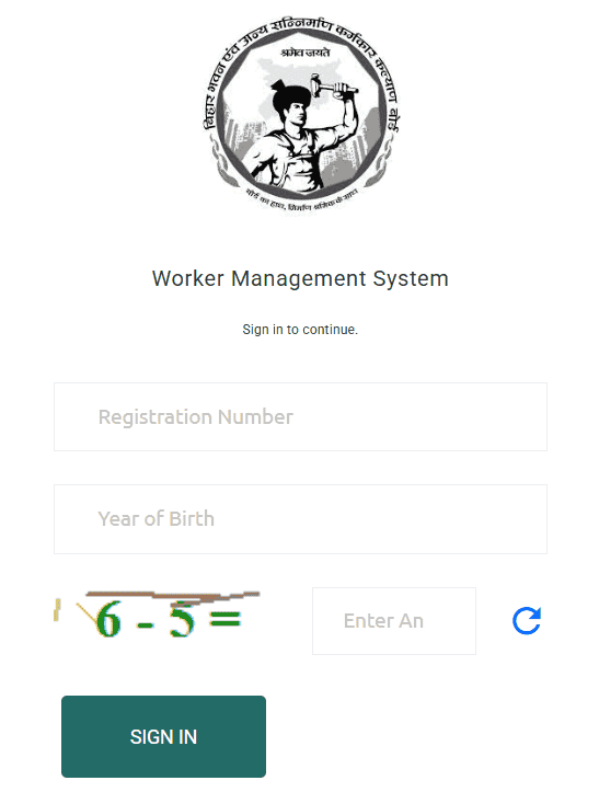 Bihar Labour Card Scholarship Yojana 2025 Online Apply : इन बच्चो को ...