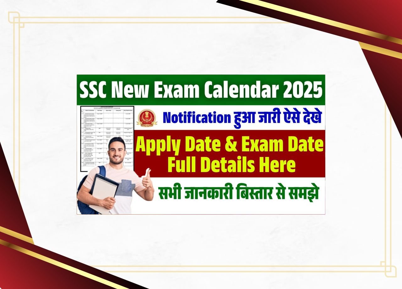 SSC New Exam Calendar 2025, Check Notification, Apply Date & Exam Date ...