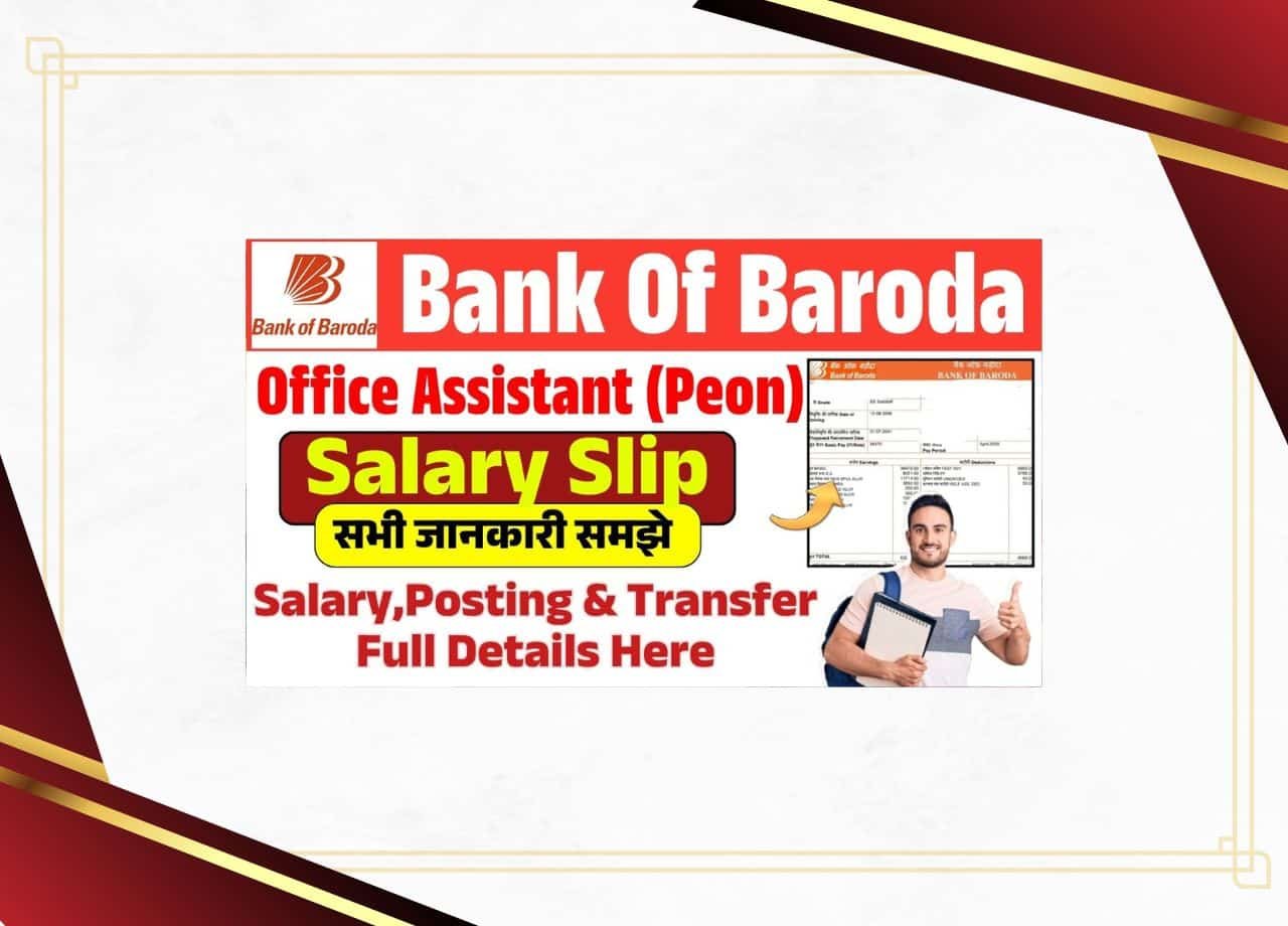 BOB Office Assistant Work Profile, Salary,Posting & Transfer Full ...