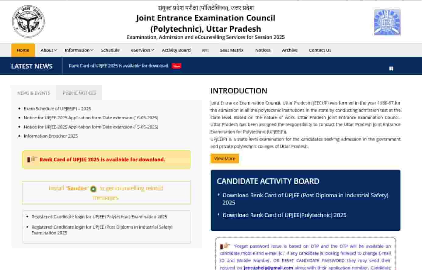 UP Polytechnic Result 2025 (Out)- How to Check & Download JEECUP Entrance Result 2025?