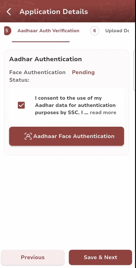 SSC Face Authentication Kaise Kare 2025 | SSC Face Authentication Problem Solve?