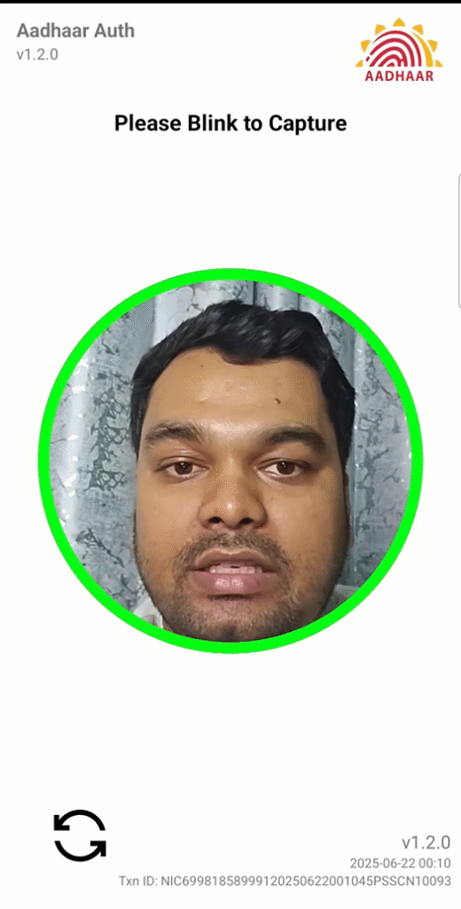 SSC Face Authentication Kaise Kare 2025 | SSC Face Authentication Problem Solve?