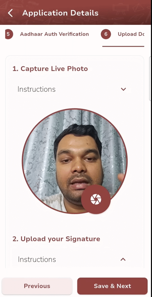 SSC Face Authentication Kaise Kare 2025 | SSC Face Authentication Problem Solve?