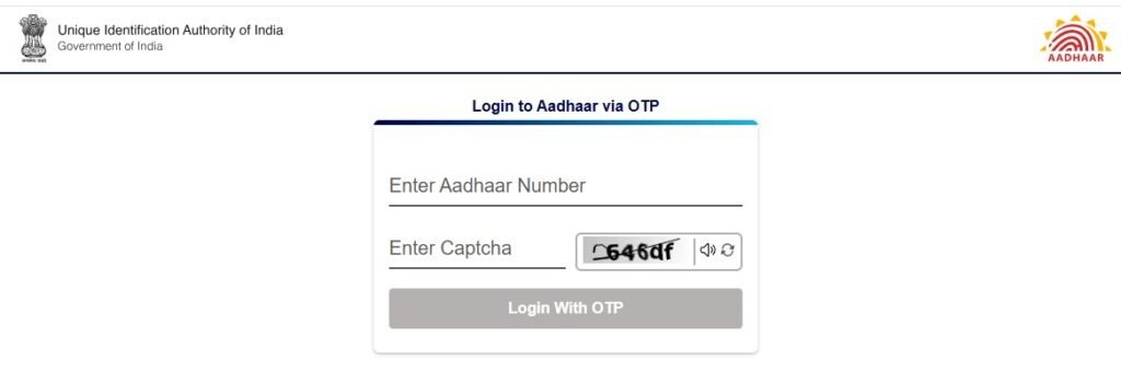 UIDAI Portal Aadhar Download-आधार कार्ड अब ऐसे डाउनलोड करे फ्री में?