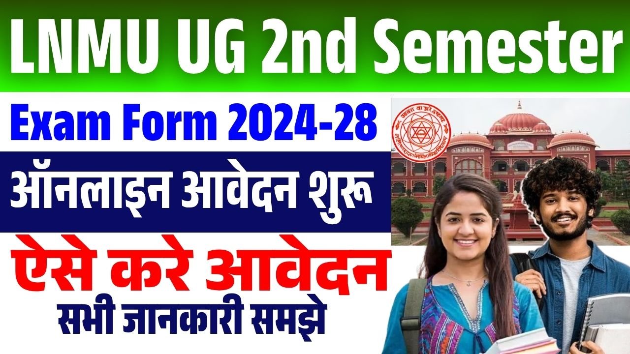 LNMU UG 2nd Semester Exam Form 2024-28 Online Start For LNMU 2nd ...