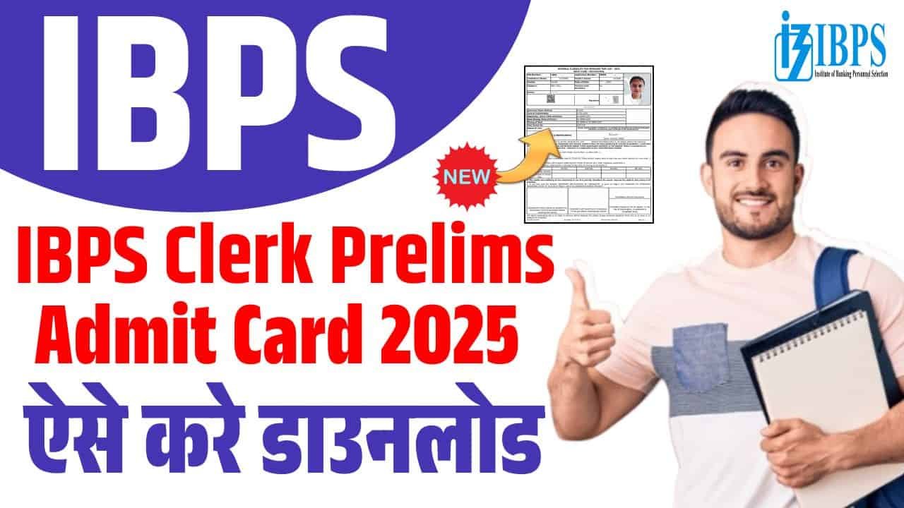 IBPS Clerk Prelims Admit Card 2025 – How to Download IBPS Clerk 2025?