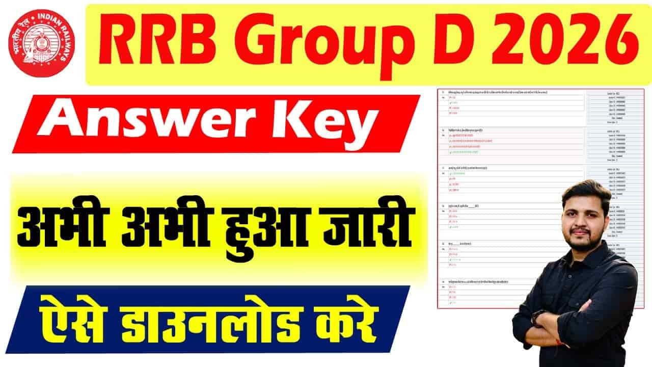 Railway Group D Answer Key 2026 : How to Check & Download RRB Group D ...